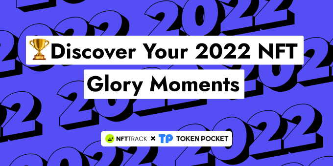Discover Your 2022 NFT Glory Moments